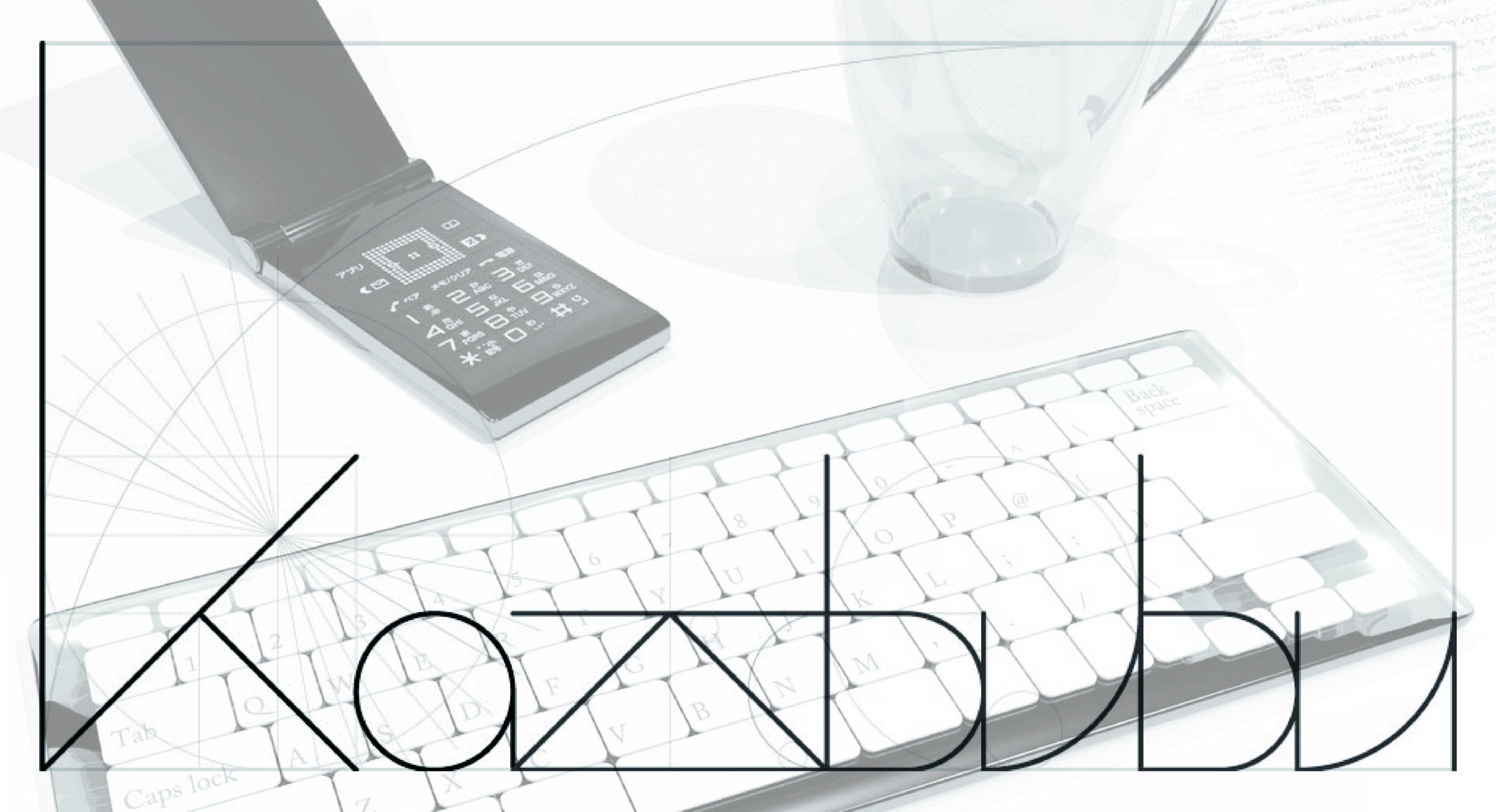 ブログ | Design-kaz